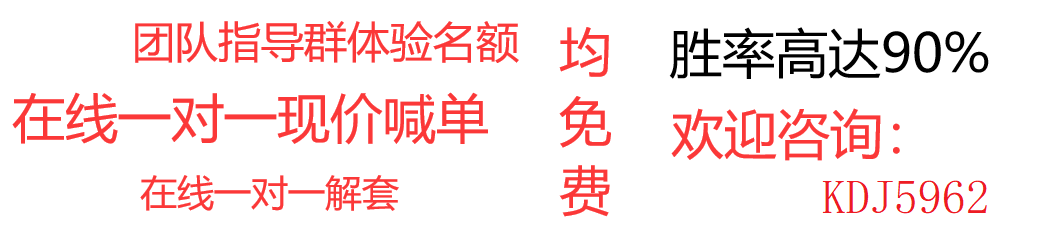 头狼：2.19黄金是可以抄底了么？下周布局 欢迎咨询-24K99黄金及贵金属投资网站